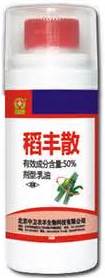 农药品种基本信息数据库(PDBI)